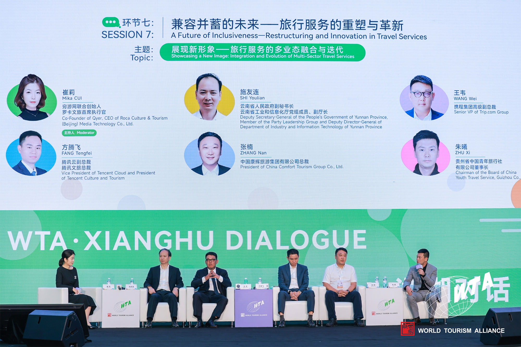 Insights & Inspirations | Showcasing a New lmage: Integration and ...