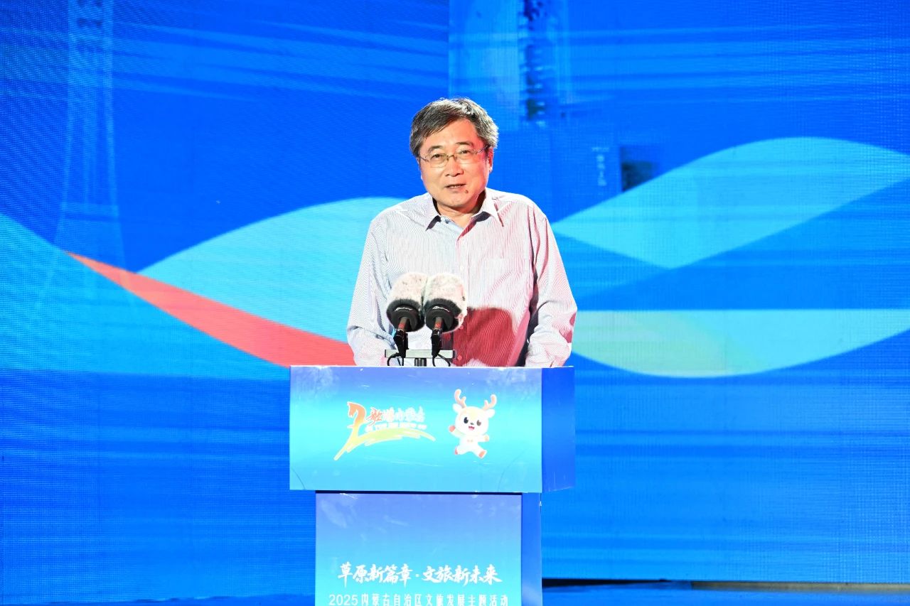 WTA Chair ZHANG Xu Attends 2025 Inner Mongolia Cultural and Tourism ...